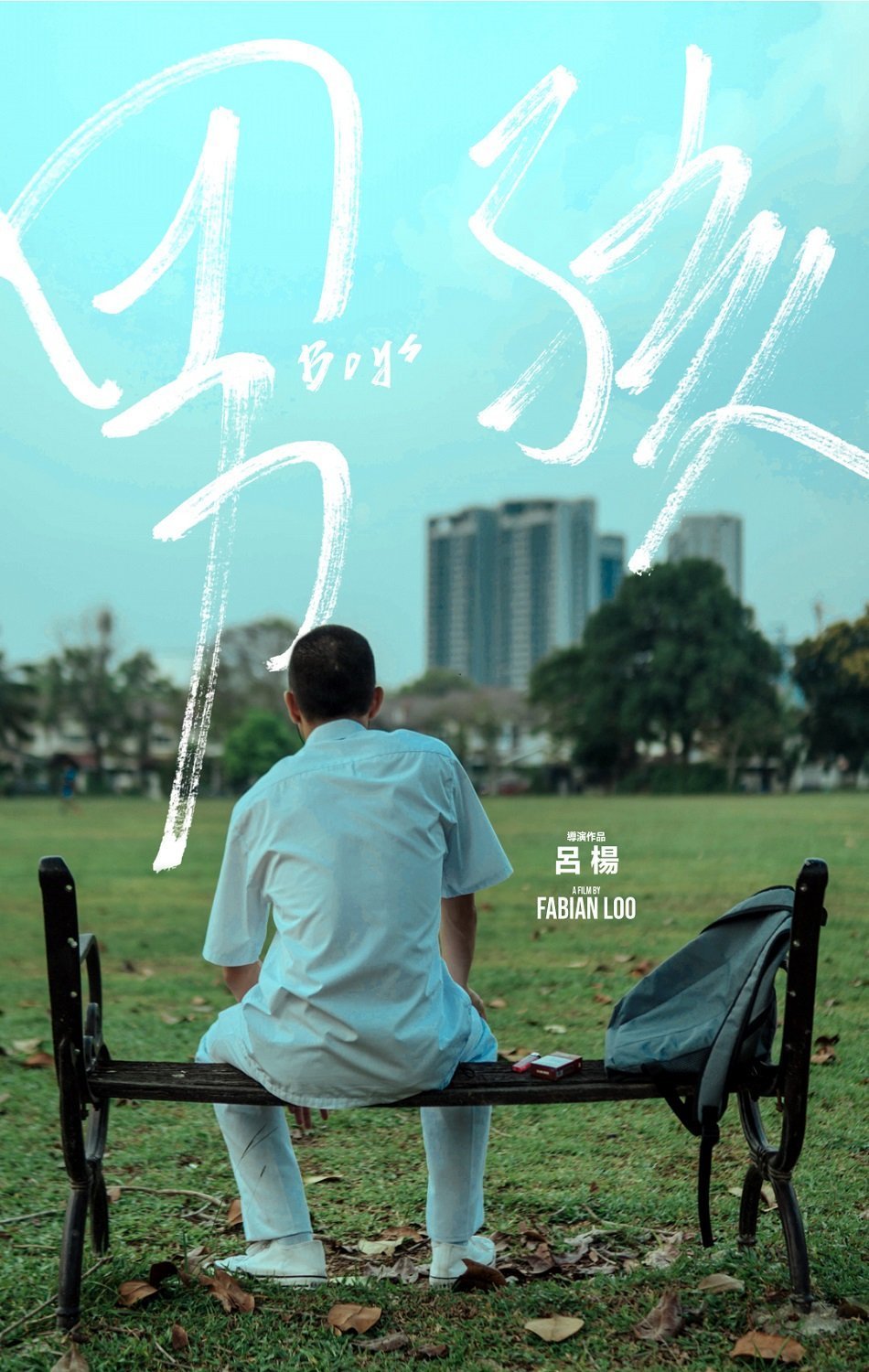 BMW Group Malaysia and Malaysia International Film Festival (MIFFest ...